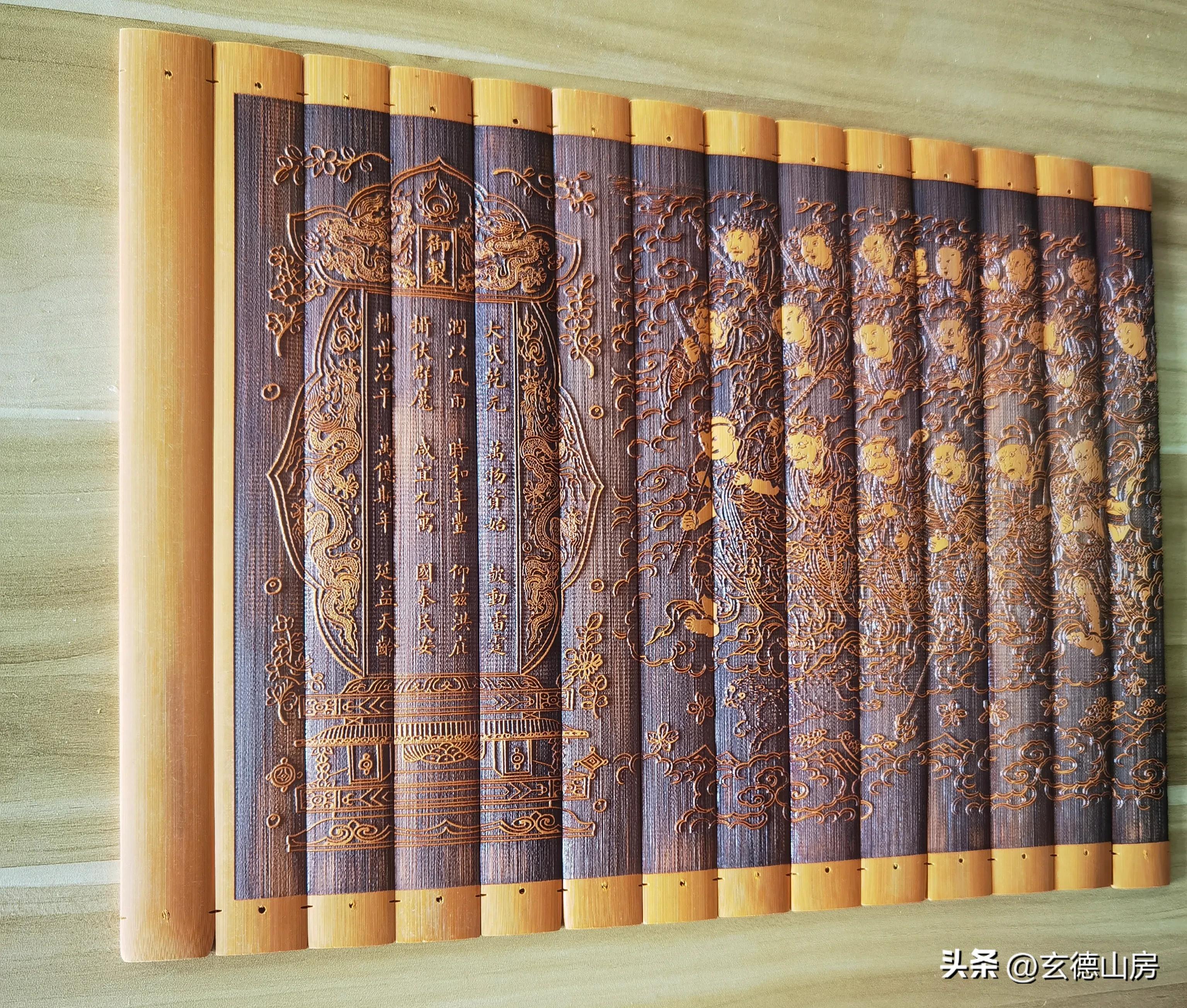 The first picture of Lei Zu's scriptures - iNEWS