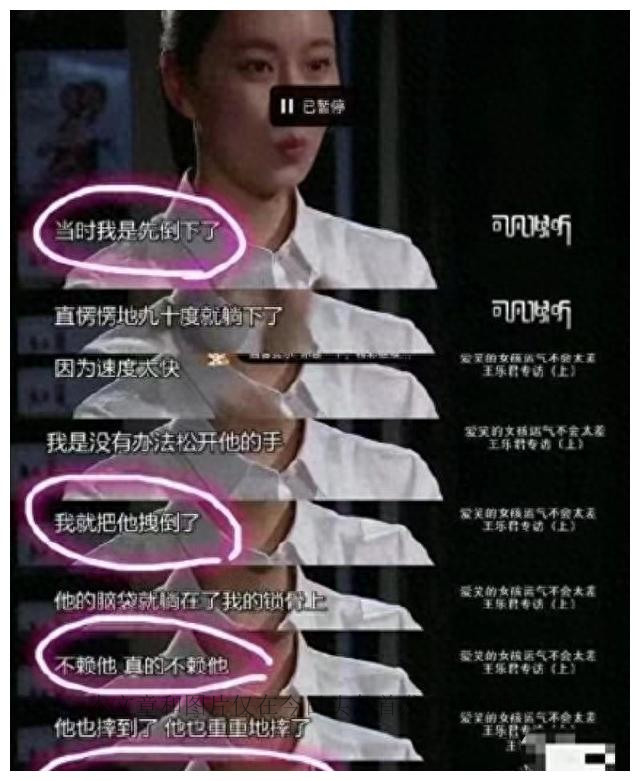 Big melon! The actress revealed that her collarbone was broken by Hu Ge ...