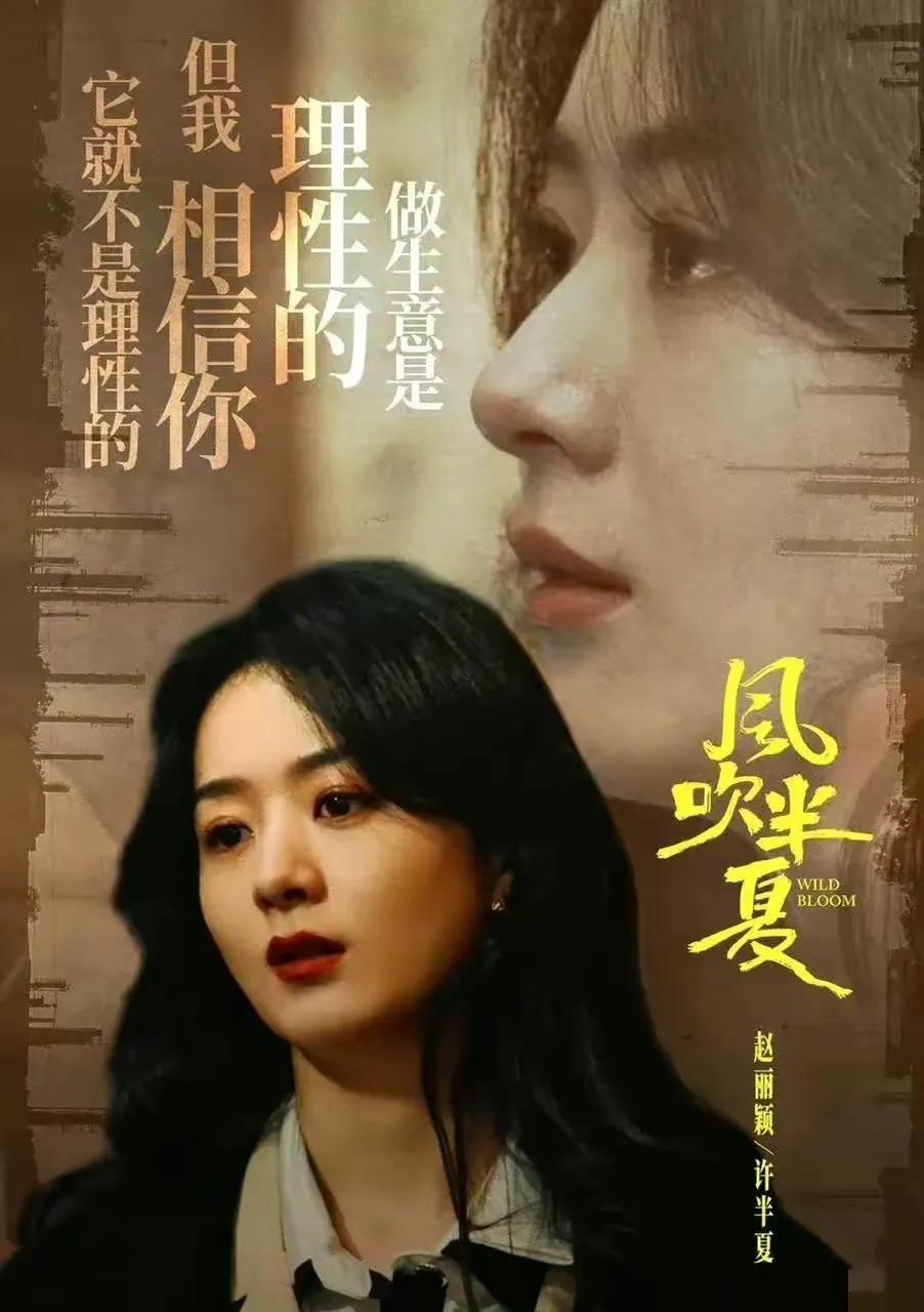 Zhao Liying once again mentioned the Magnolia Award, Xiaohua, born in ...