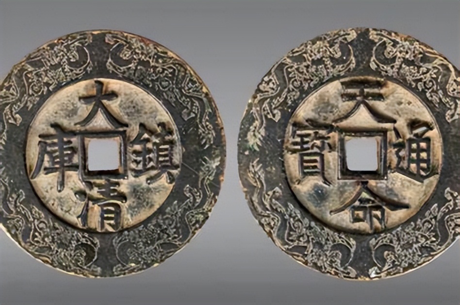 Monetary system of the Manchu Qing Dynasty: what currency did the ...
