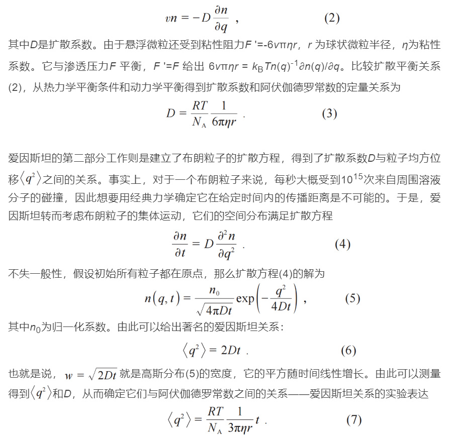 Chinese physicists have made outstanding contributions to the physical ...