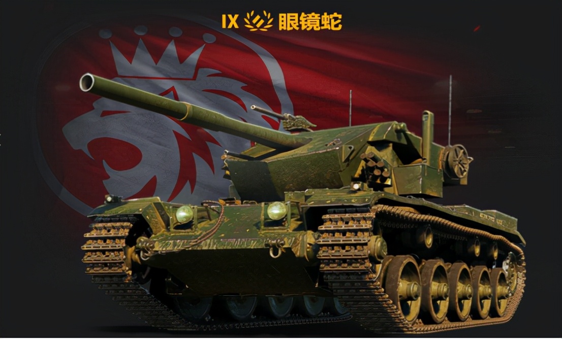 Get the battle pass, the new tank in "World of Tanks" - Cobra waiting ...