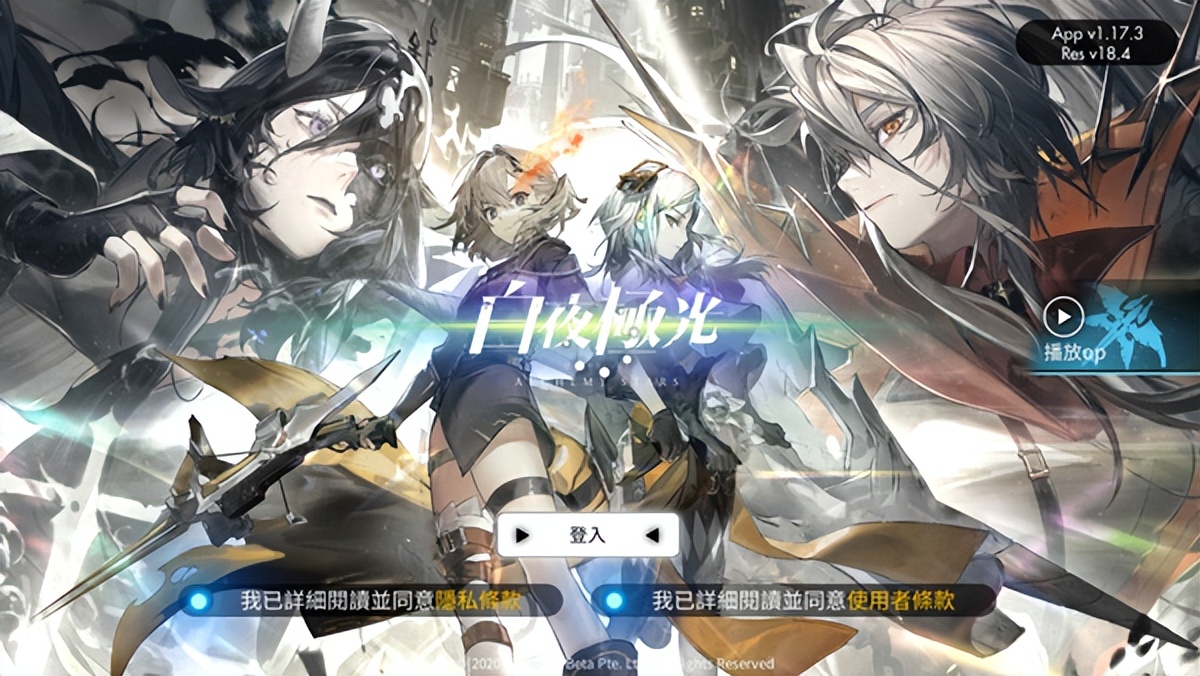 "White Night Aurora" is a turn-based strategy mobile game drawn in a ...