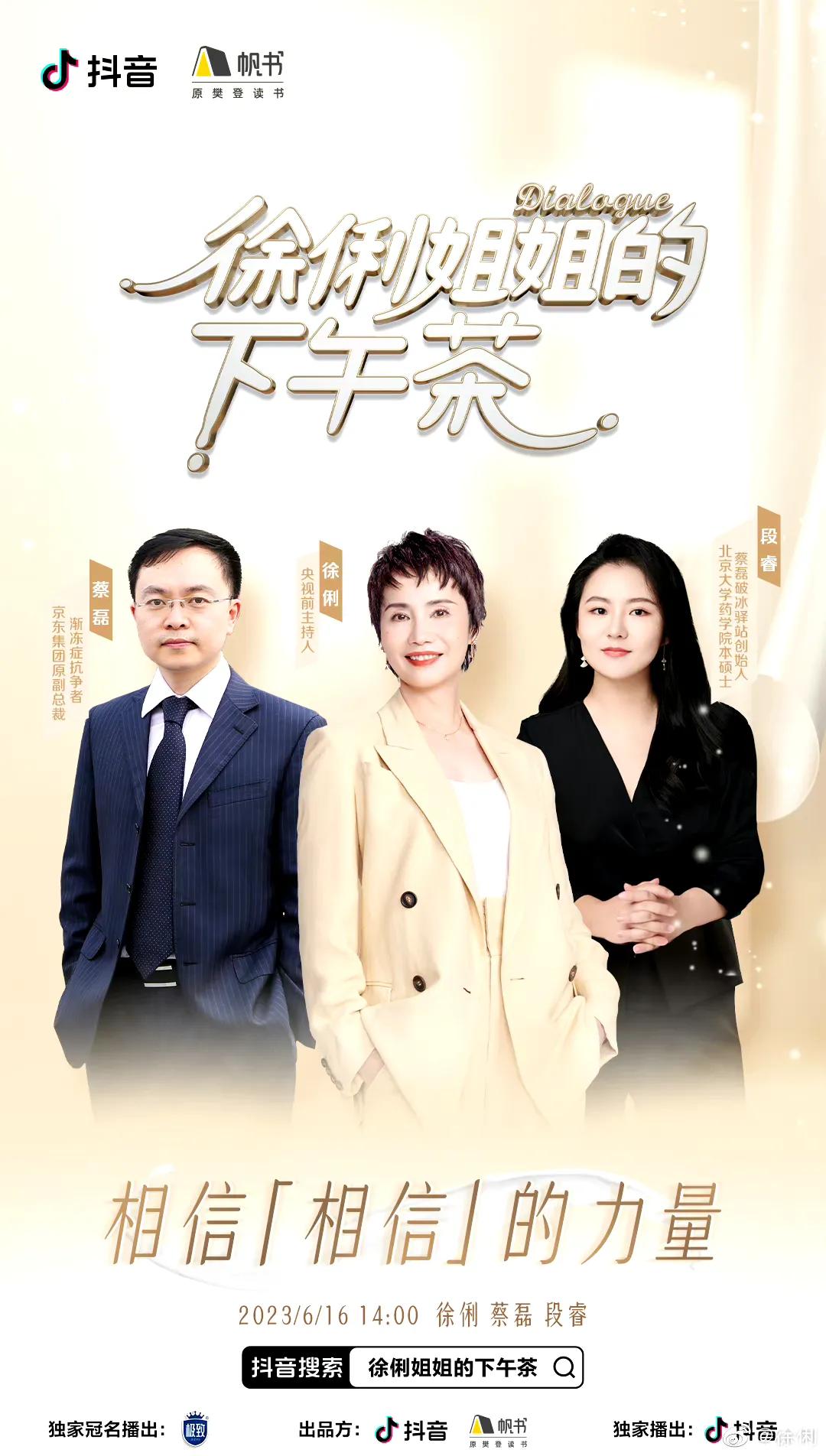 When you're questioned, look at what Xu Li, 62, and Baoqiang Wang, 41 ...