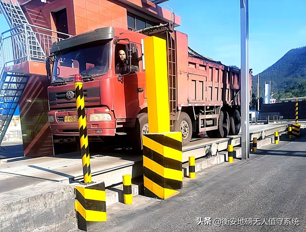 What are the advantages of Hengan Intelligent Weighing Management ...