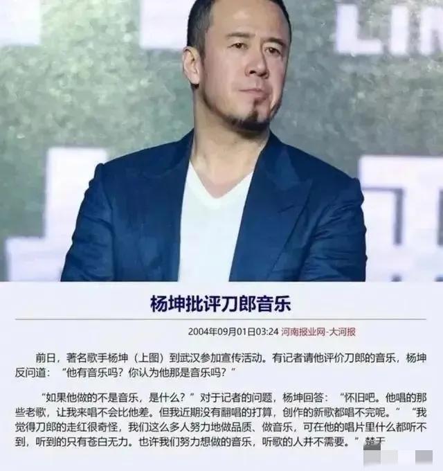 "Raksha Haishi" has too much stamina, "The peak is roaring, the Yang is ...