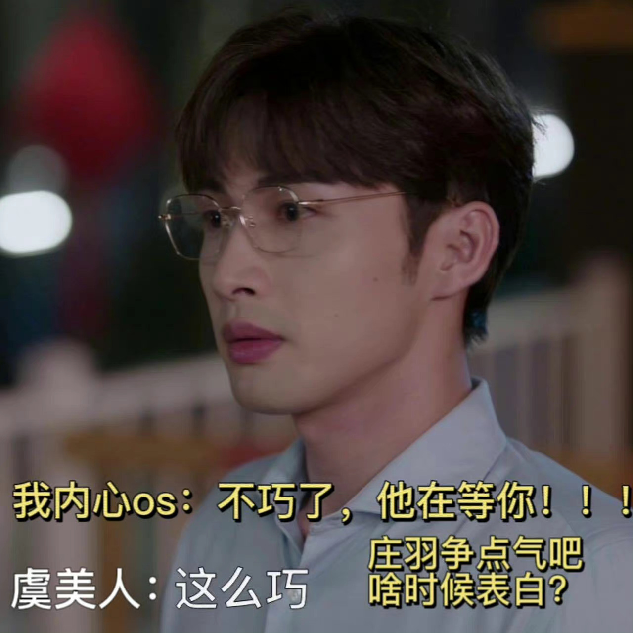 In "Little Forest for Two", Yu Mei and Zhuang Yu's top-level ambiguity ...