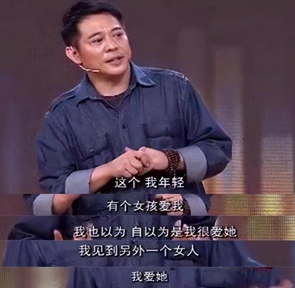 Jet Li posted a recent photo of his wife, 61-year-old Li Zhi is aging ...
