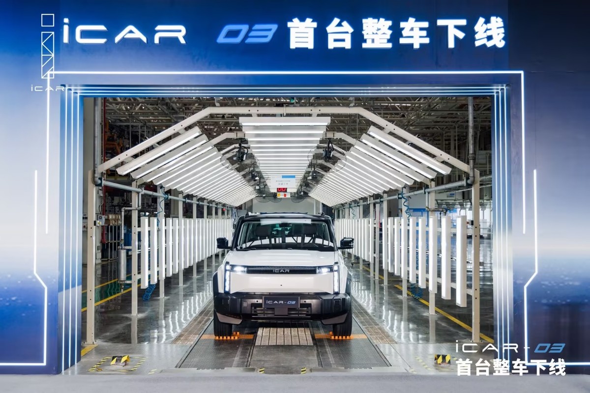 The first complete vehicle of iCAR 03 rolled off the production line ...
