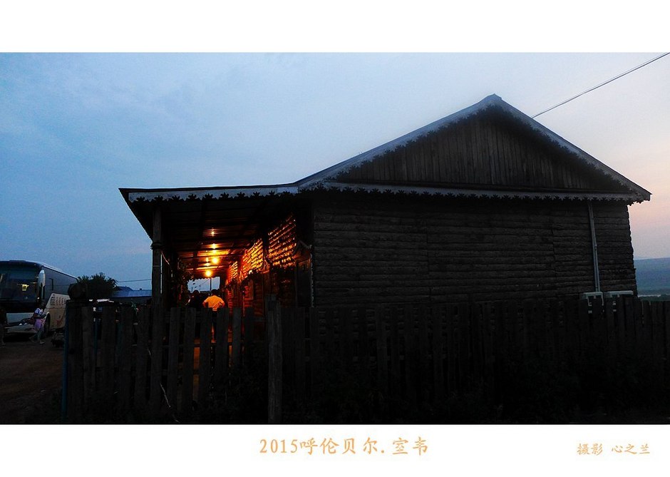 Traveling in Inner Mongolia (19) - Shiwei - iNEWS