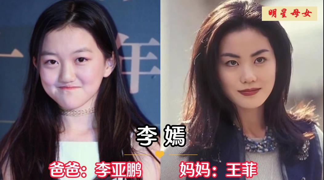 18 pairs of star mother and daughter face value comparison, Athena Chu ...