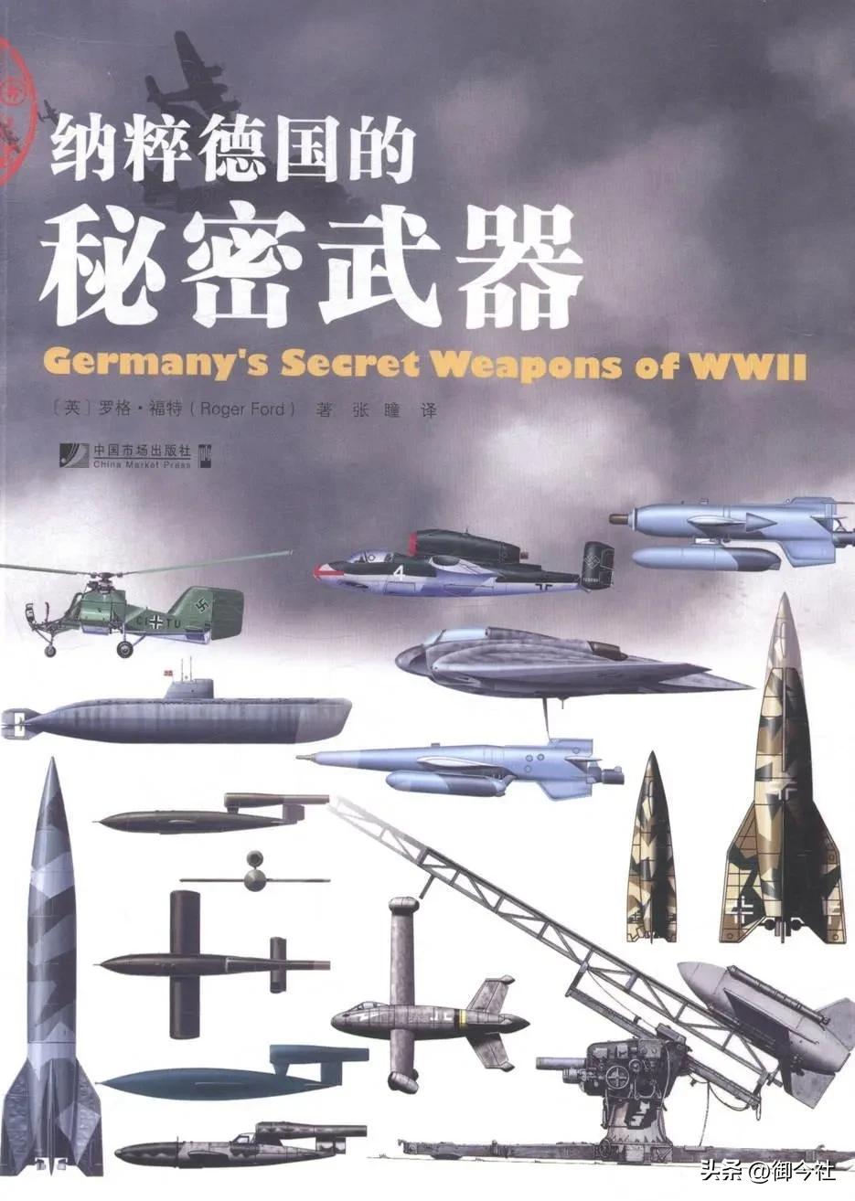 The United States and the West are helping Russia upgrade its weapons ...