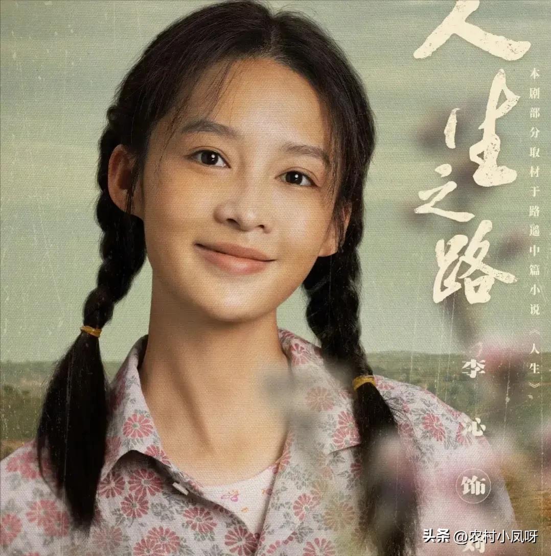 Share pictures - beautiful beauty Li Qin - iMedia