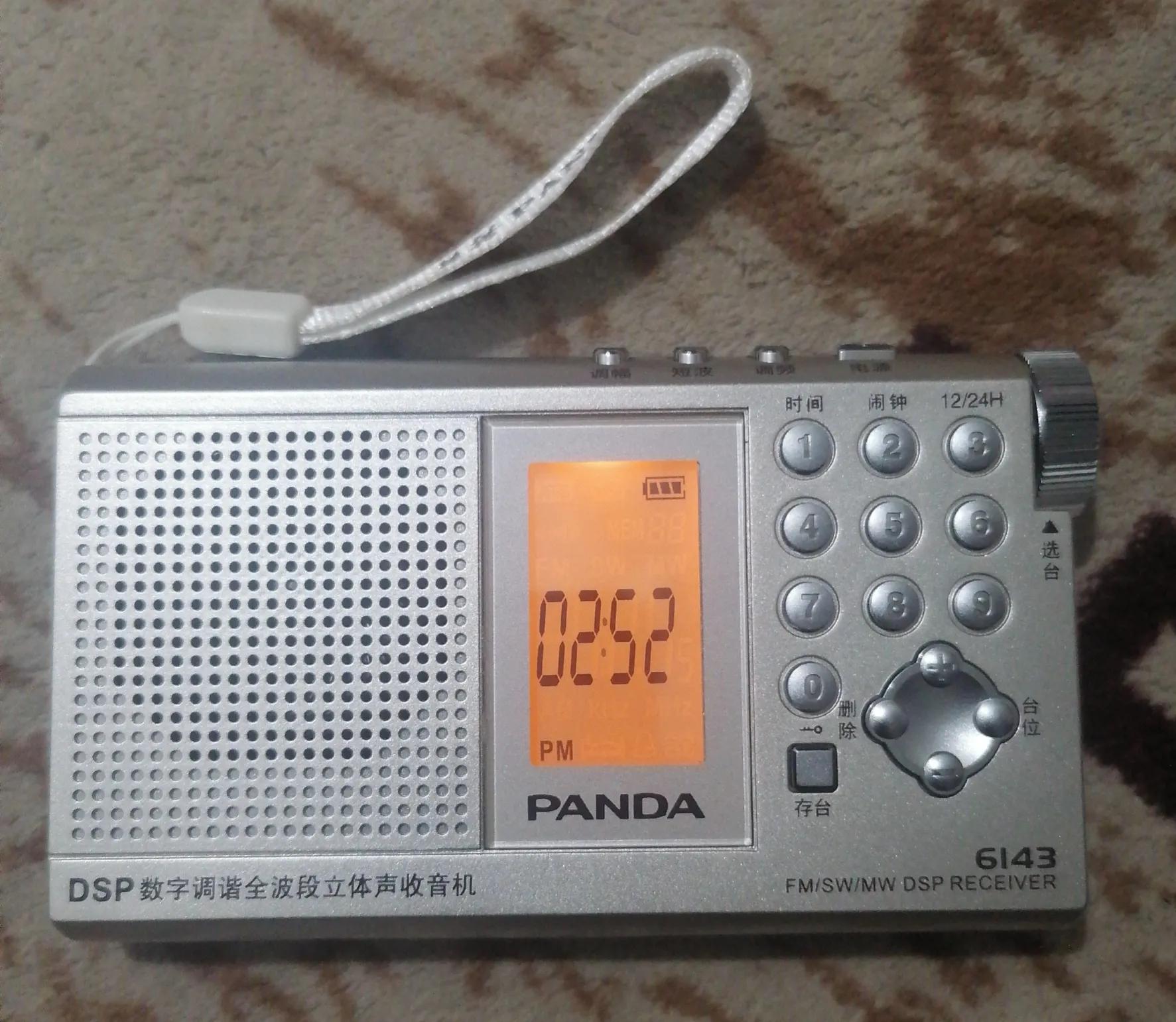 Talking about Panda Radio - iNEWS