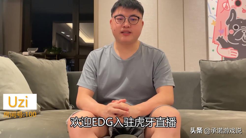 Huya domineering!Collect all the world champions of LPL, Uzi Wei Shen and other head anchors ...