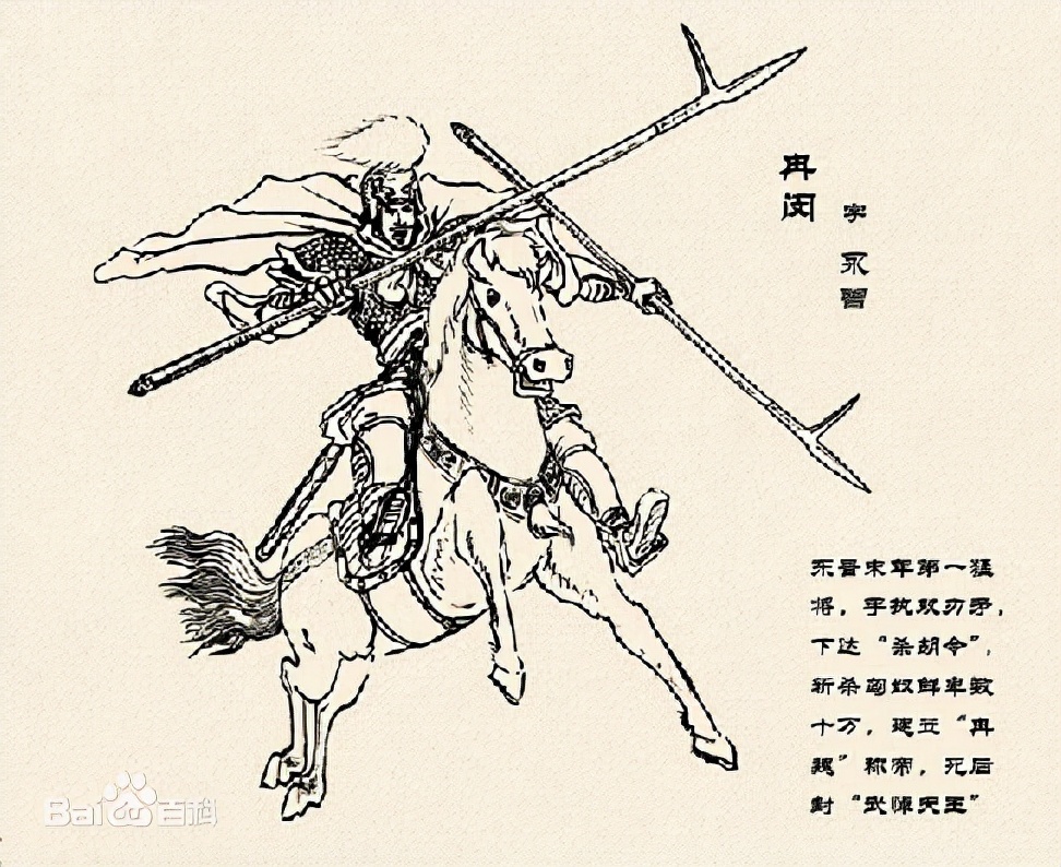 Ran Min: He is a great hero and the most controversial emperor in ...