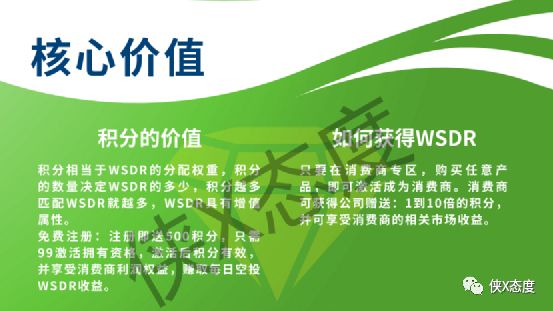 Different industry selection: Stimulate consumption and share to get ...