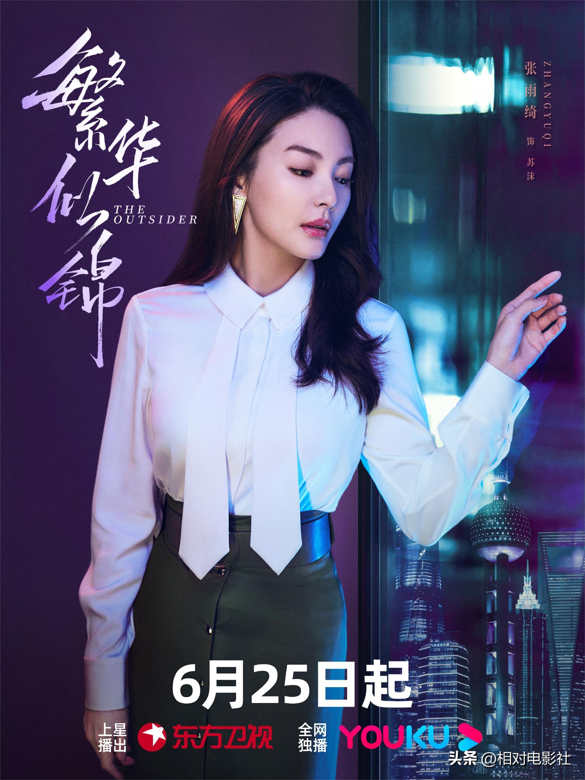 Gao Weiguang's 2 new dramas to be broadcast: the former is scheduled ...