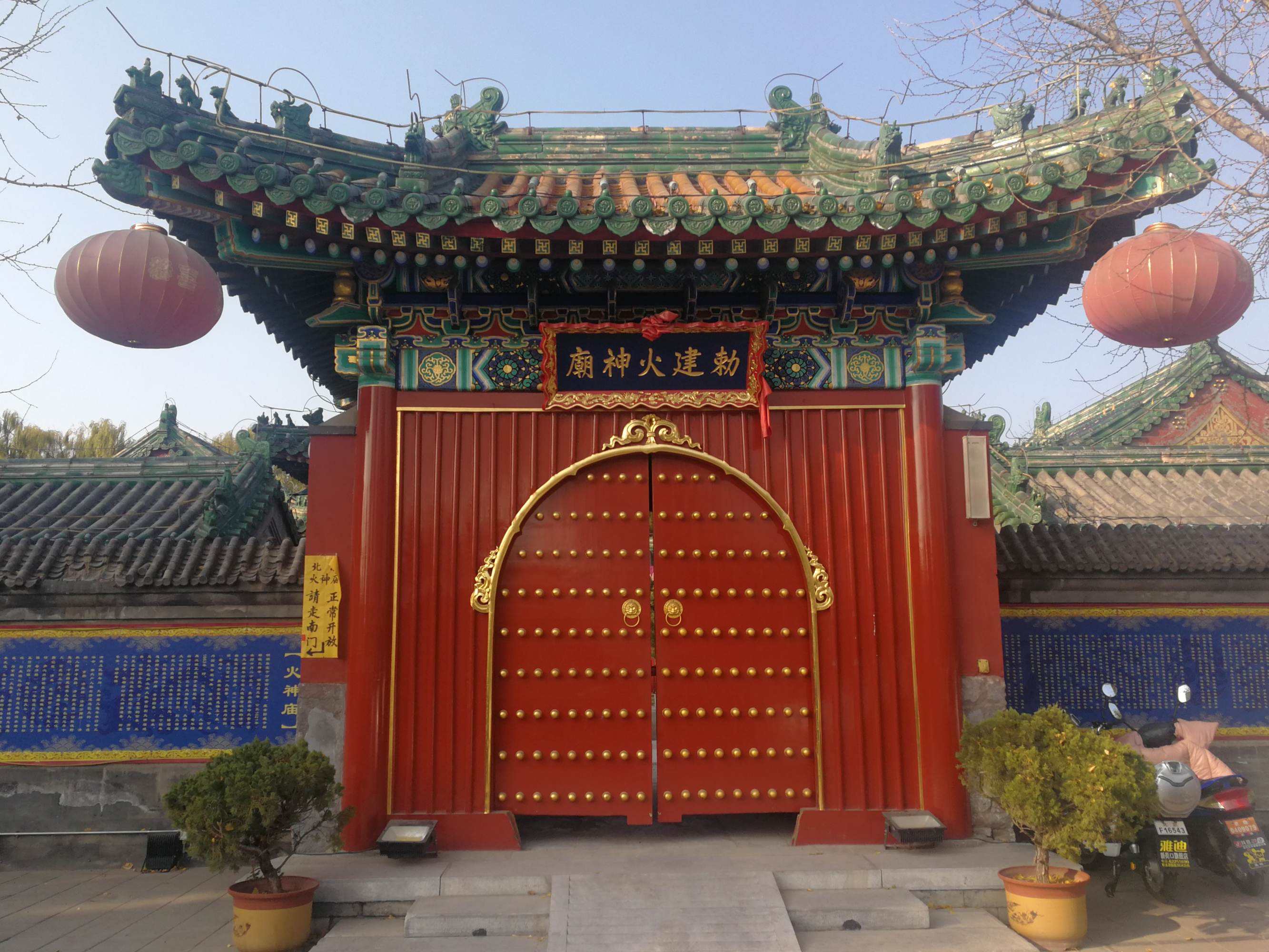 The female writer Yang Mo became the head of the Beijing Simin Wushu ...