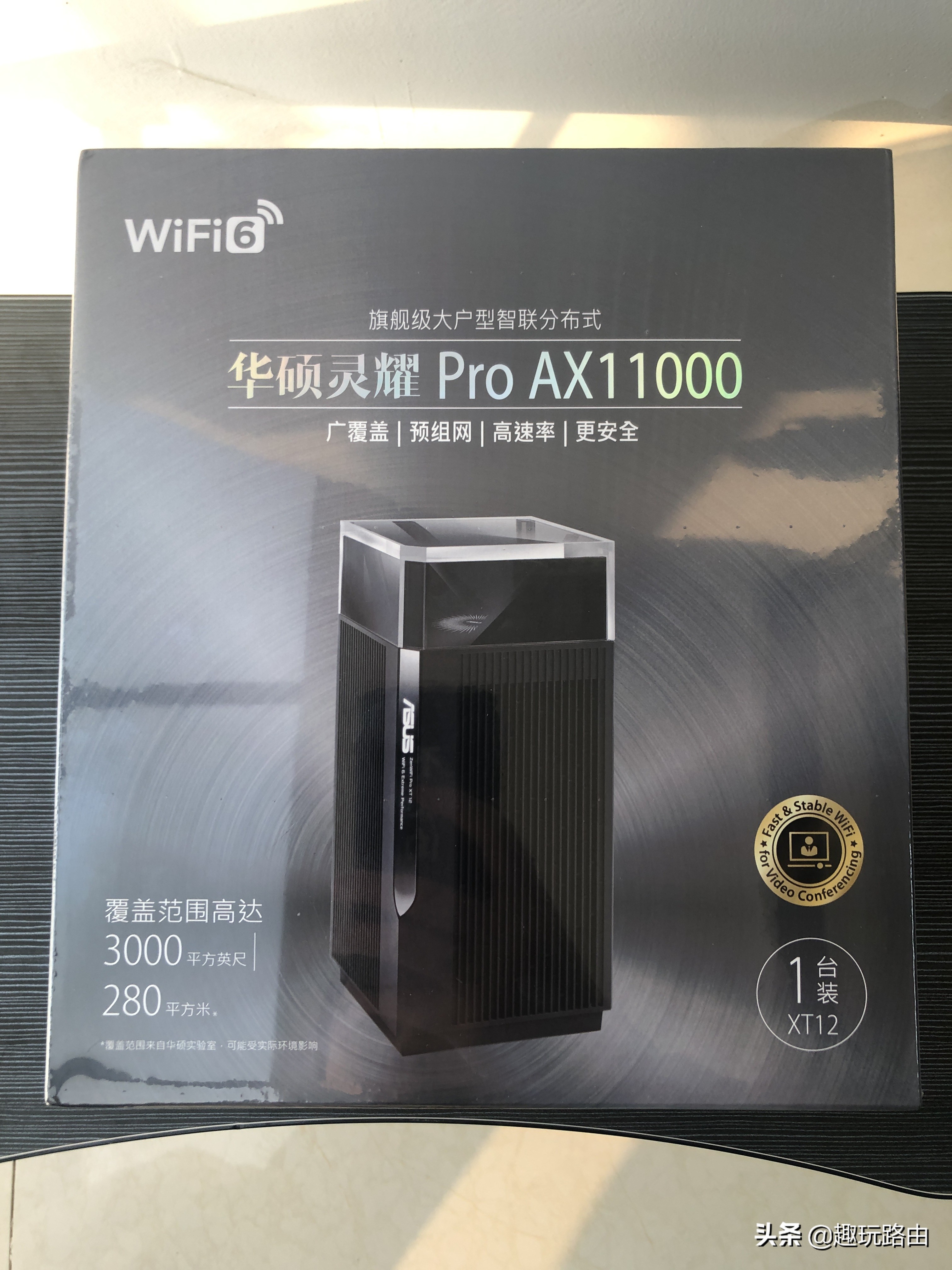 Villa-level distributed router-ASUS Lingyao Pro AX11000 out of the box ...