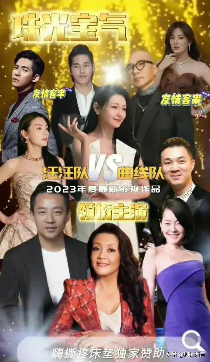 Zhang Lan exposed Ju Junye's embarrassment, Wang Xiaofei gained Ge Siqi ...