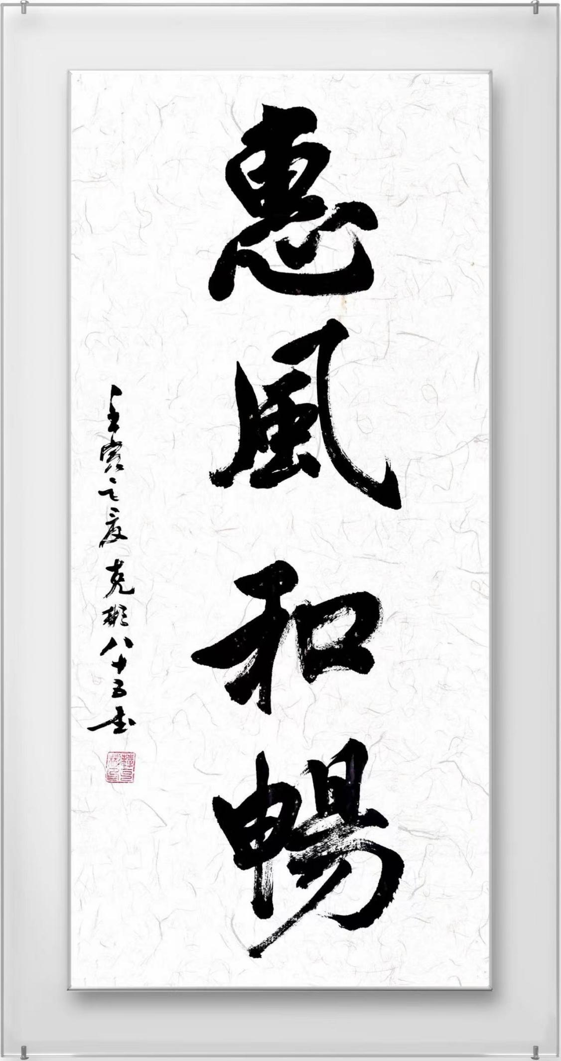 "China in Painting and Calligraphy" Internet Exhibition of Outstanding ...