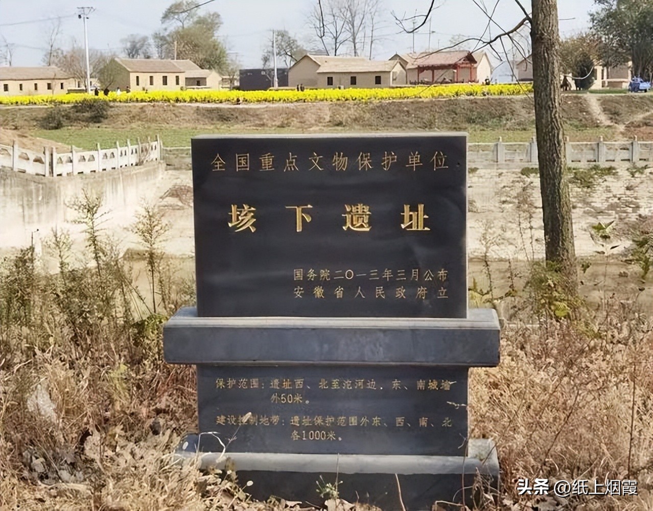 Yu Guo: Why is Xiang Yu not in Jiangdong? - iNEWS