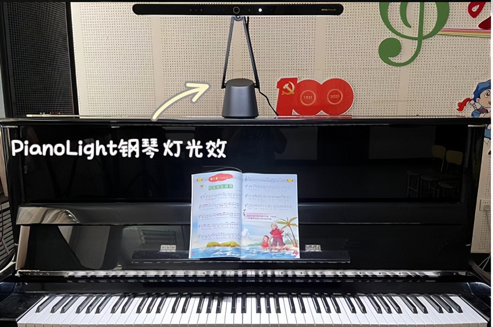 How to choose a piano light when a child learns the piano?Are BenQ ...