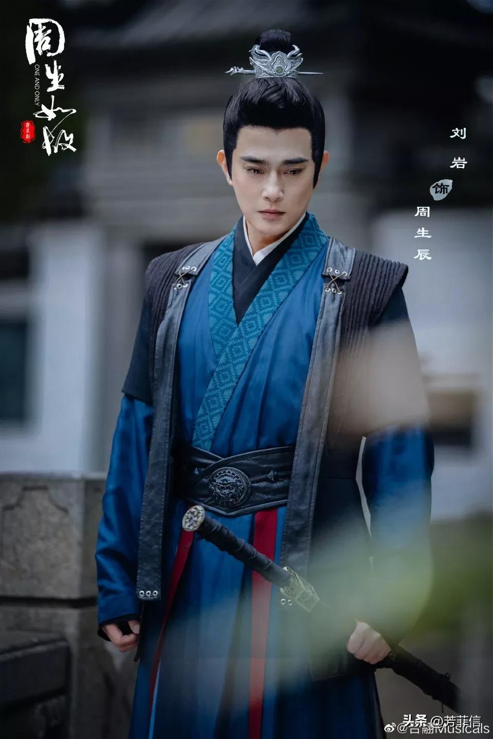 "Zhou Sheng As Us" actually has a musical, when Zhou's birthday is no ...