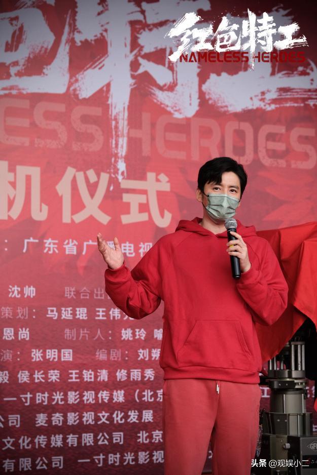 "Red Agent" Hengdian starts Wang Longzheng Yang Haoyu spy sea lurking ...