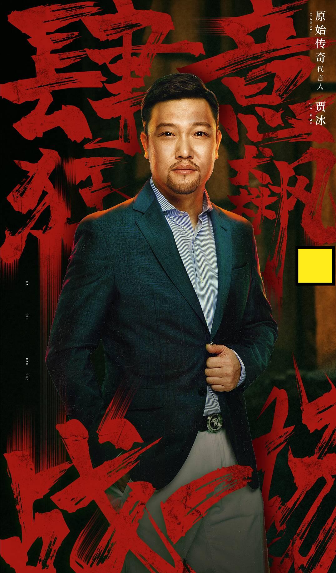 Jia Bing in The Knockout is full of vigor, looking back at Shuquan, it ...