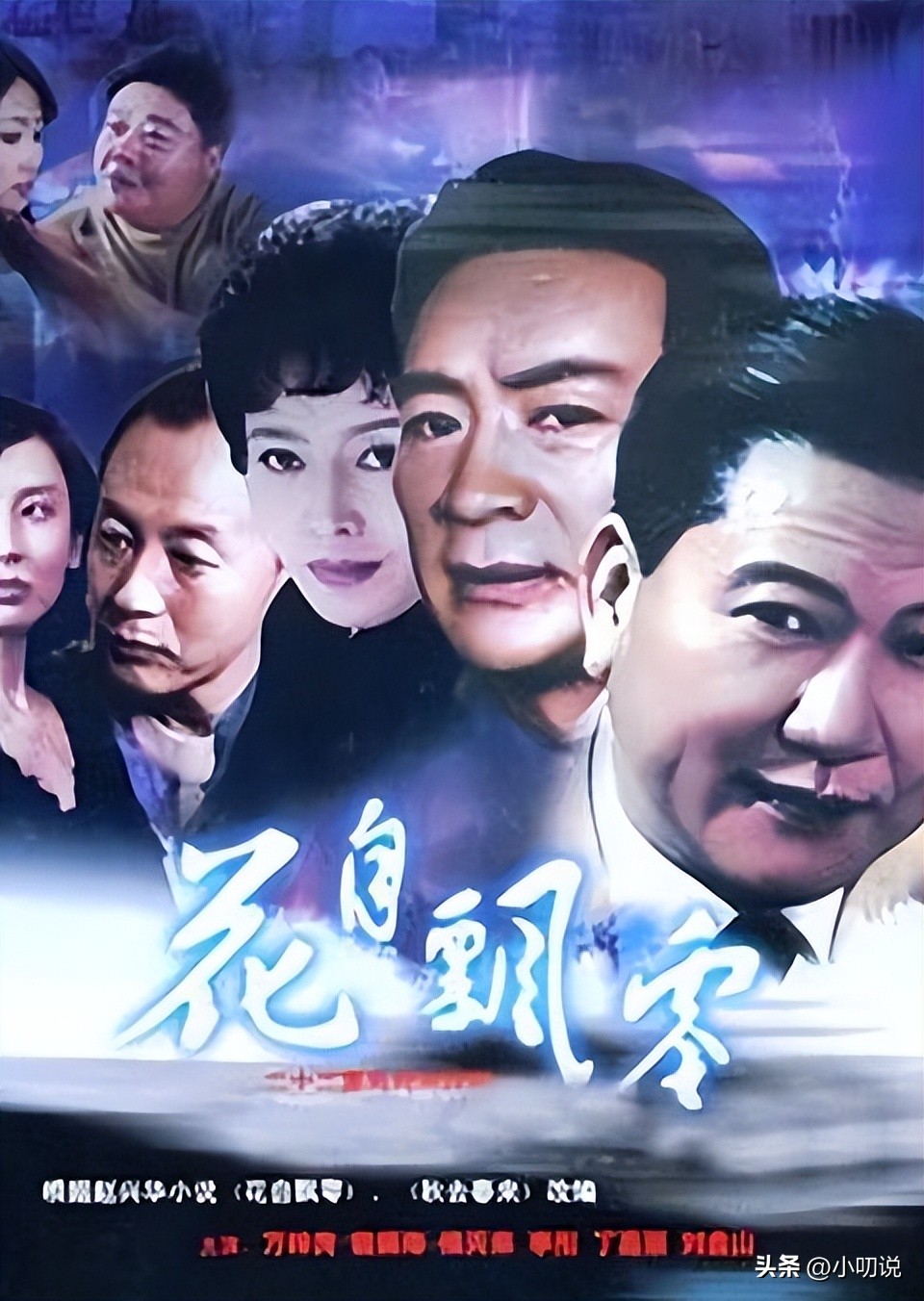 Actress Li Ting: She fell in love with Kou Zhenhai, who is 21 years ...