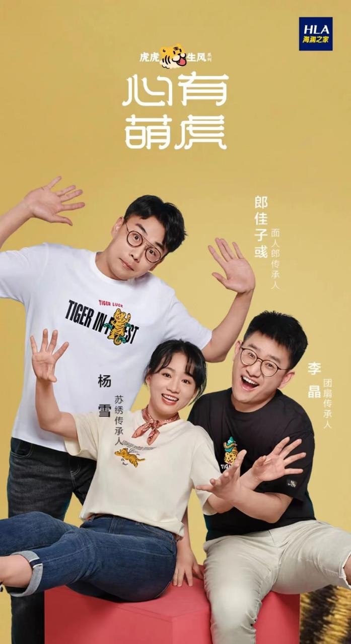 Heilan Home releases half-year results, reshapes the vitality of the ...