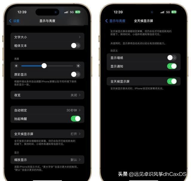 Will iPhone screen burn in? How to fix it? Here are some tips to help ...