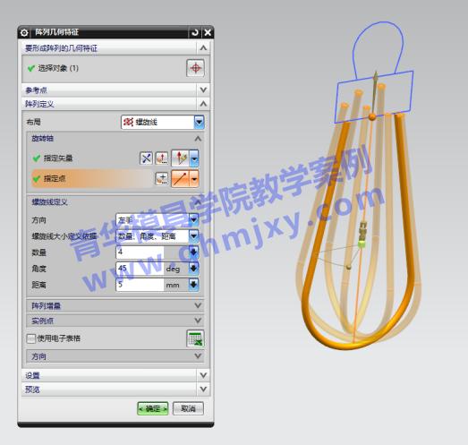 How to draw an egg beater with simple instructions - iMedia