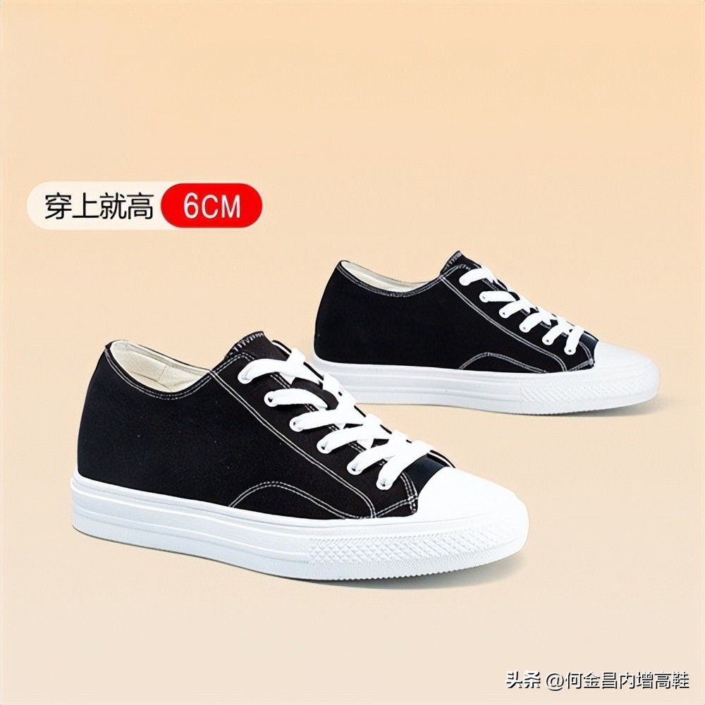 Couple shoes that will make you excited at first sight - iMedia