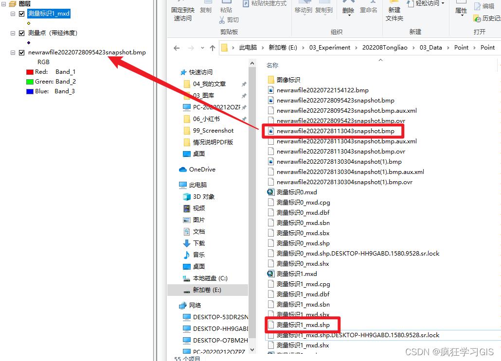 The solution to the red exclamation mark and the blank map after adding ...