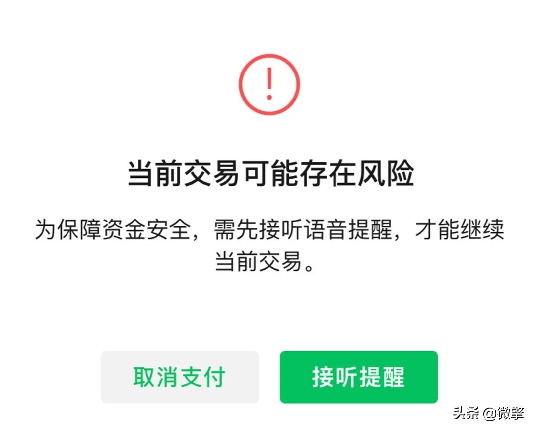 WeChat manual customer service is here!The one that will call you - iNEWS