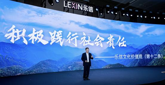 Lexin CEO Xiao Wenjie: Actively fulfilling social responsibilities is ...