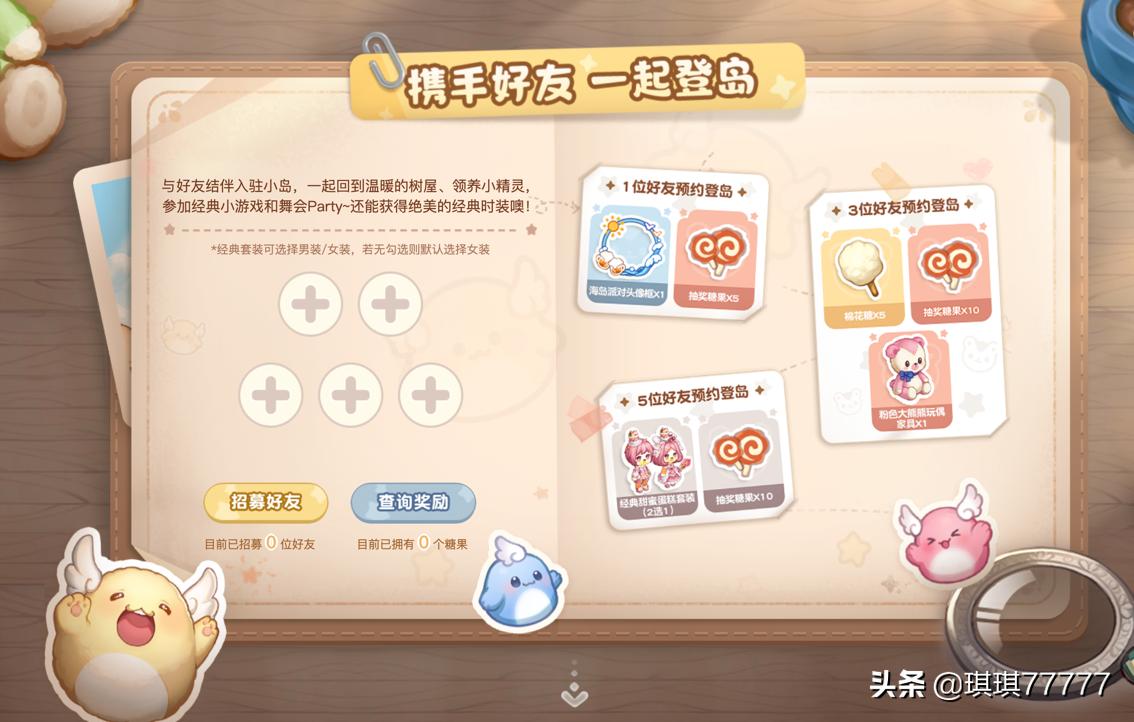 "Obi Island" mobile game public beta?Is it worth paying for the love ...