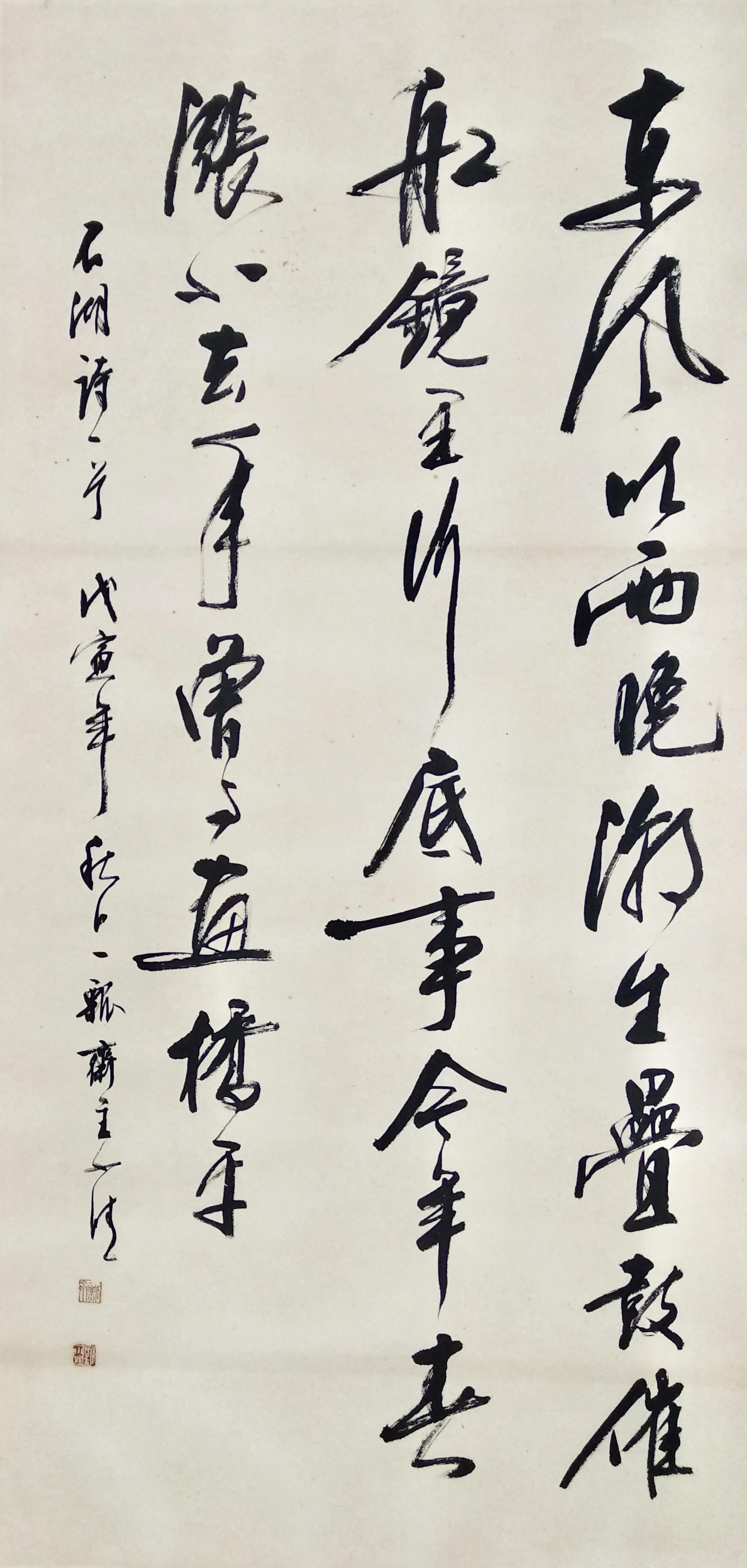 Liu Xiaoqing: Calligrapher of Shanghai Kung Fu School - iMedia