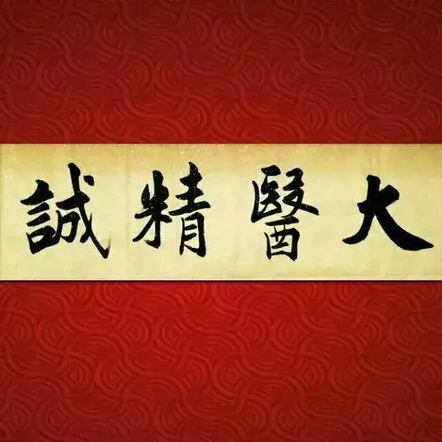 The Way of Great Medicine by Chinese Doctors - iNEWS