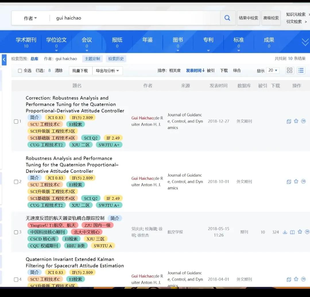 In the countryside, only reading can change your destiny! Gui Haichao ...
