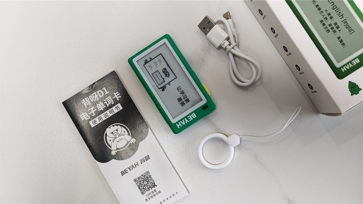 The small and beautiful memorizing electronic word card makes it no ...