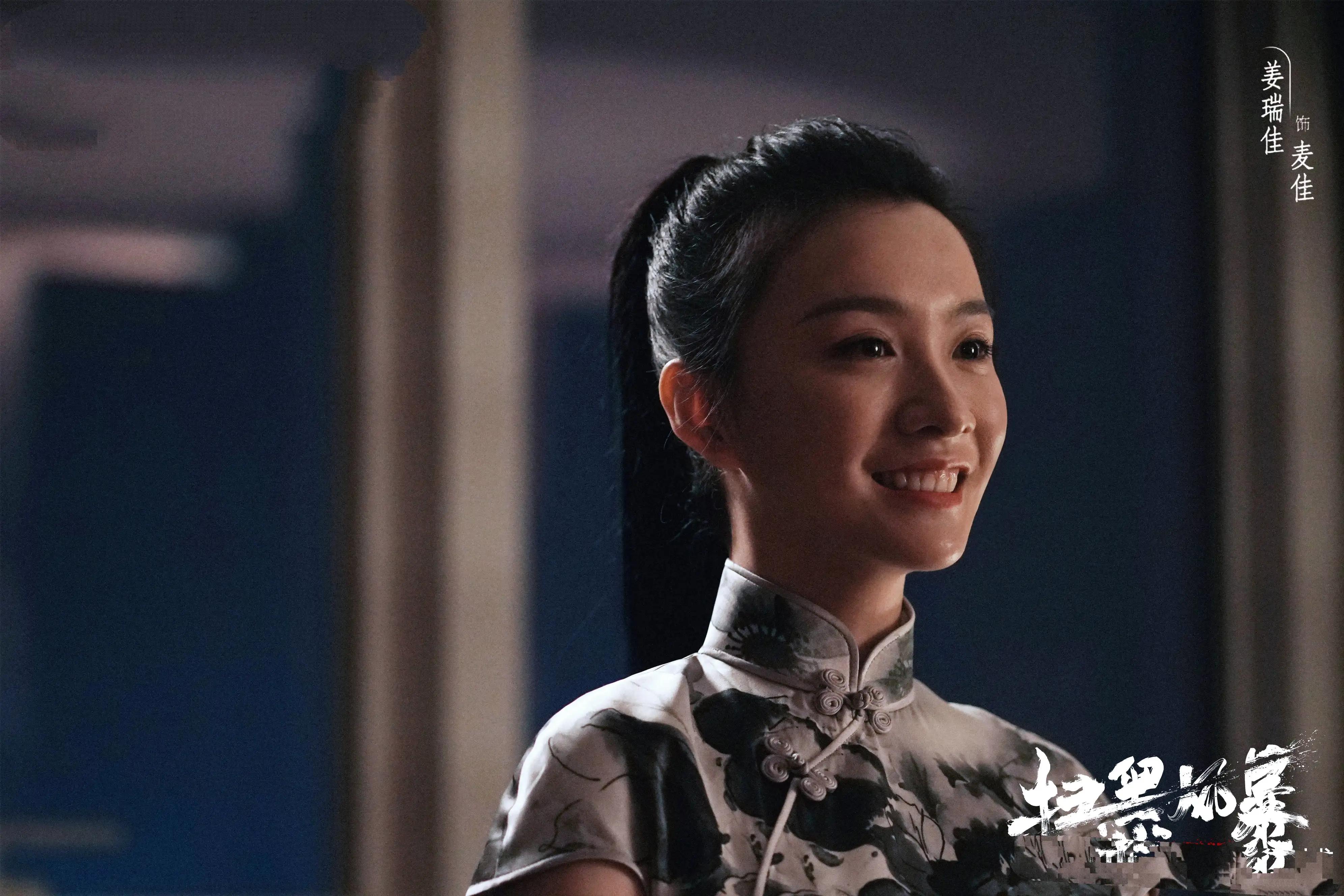 Seeking Girl Jiang Ruijia - iNEWS