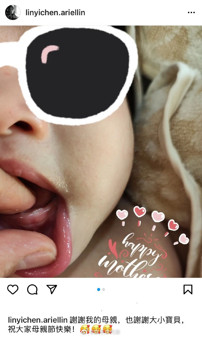Ariel Lin took the first photo of her beloved daughter's mouth and face ...