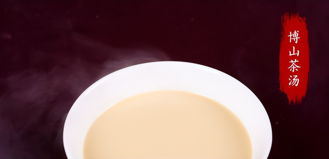 Boshan unique - iNEWS