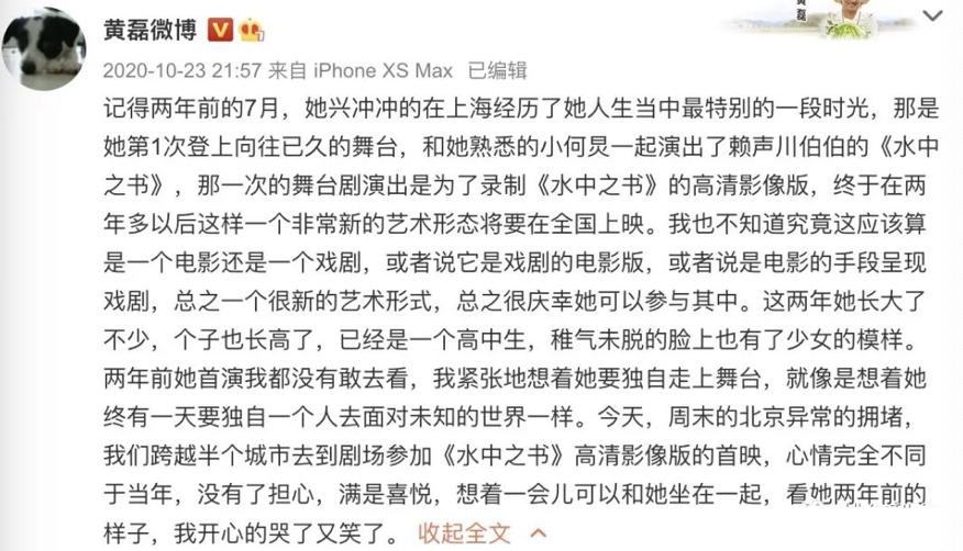 So scheming at such a young age? - iMedia