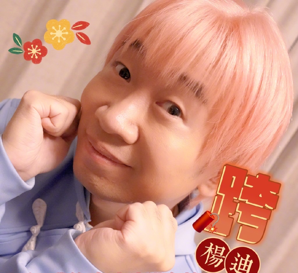 After reading the chat records between Yang Di and his ex-girlfriend ...