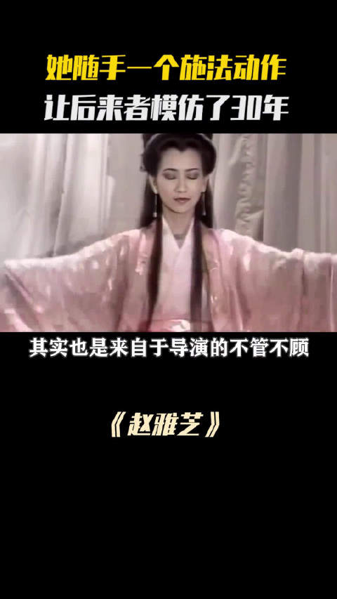 classic! The leading actors of "Legend of the New White Snake" meet ...